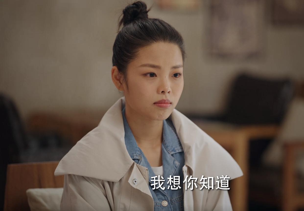 "The Bottom Line" "Sheda" Jian Jia thinks she is successful, but hurts ...