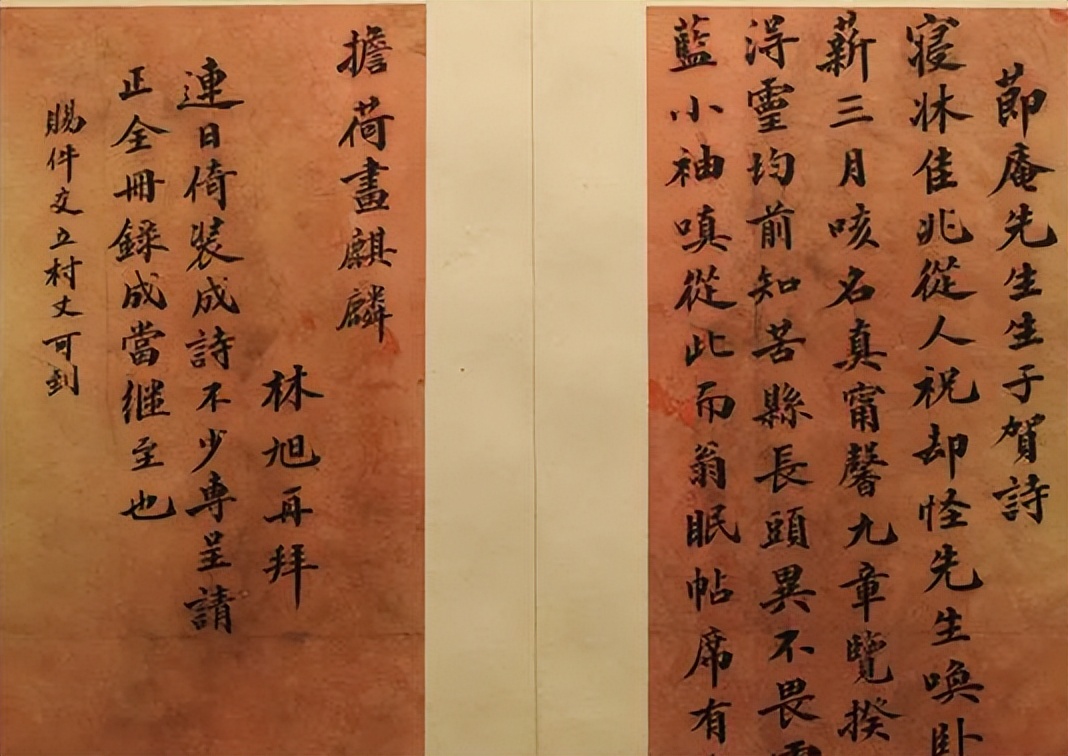 The calligraphy of the six gentlemen of the 1980s, Tan Sitong, Lin ...