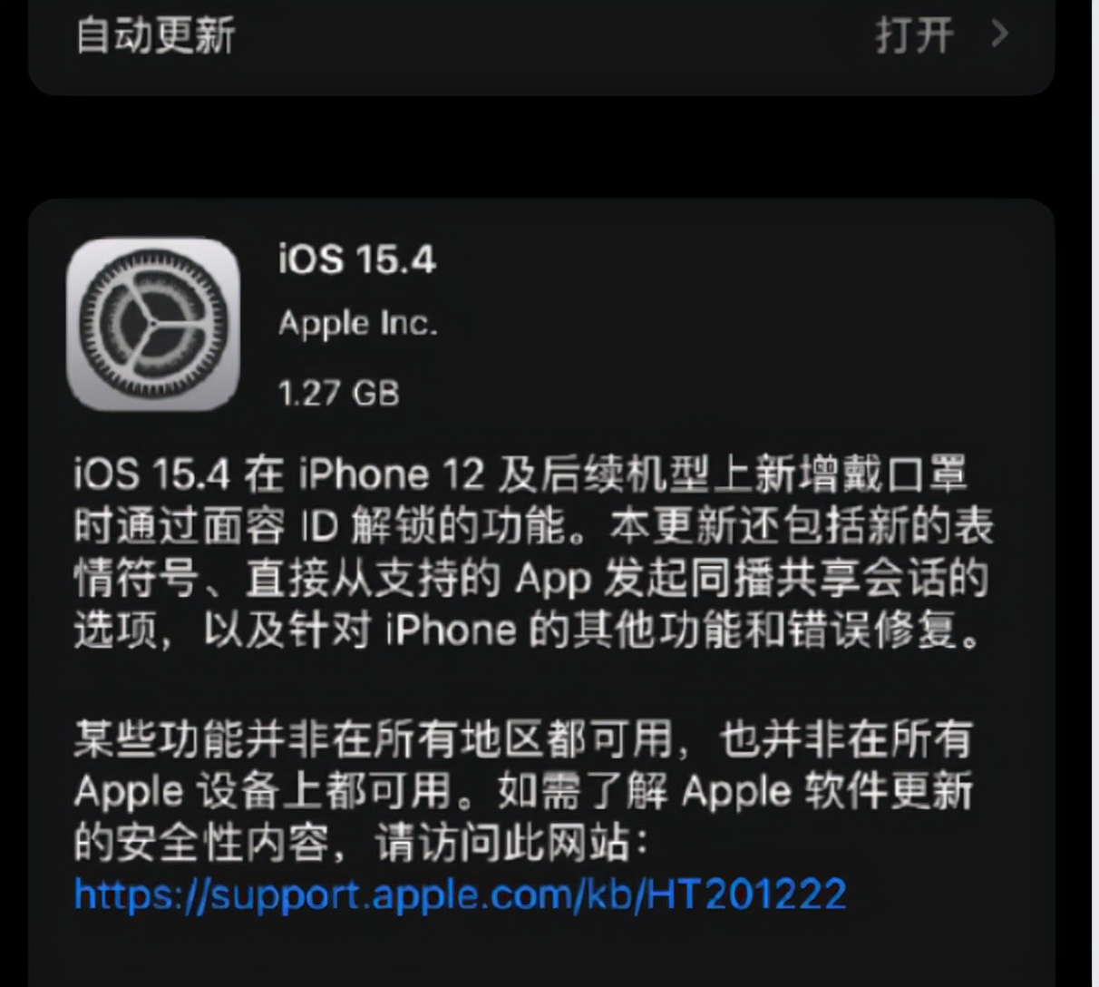 Apple iOS15.4 is coming, looking forward to more than 2 years of functional realization, it is ...