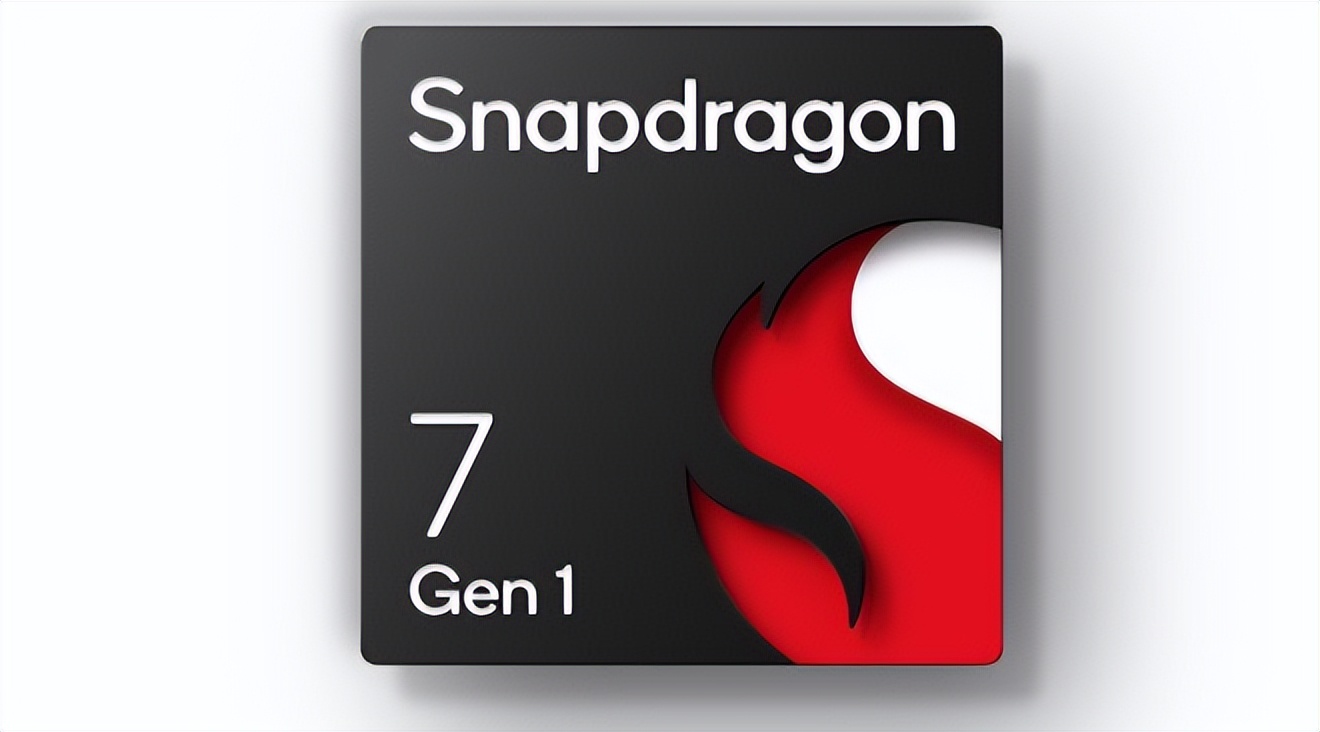 驍龍 7gen1實際表現如何？這些升級不能小覷 - 資訊咖