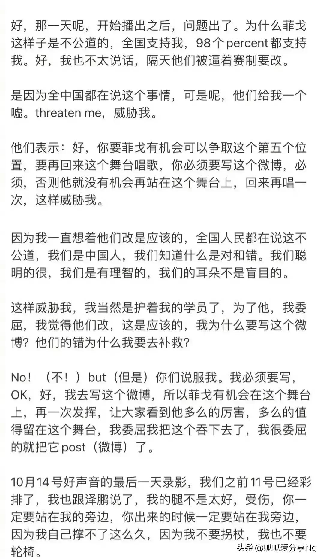 Coco Lee's death: she had a sign! The hidden acrostic poem titled "The ...