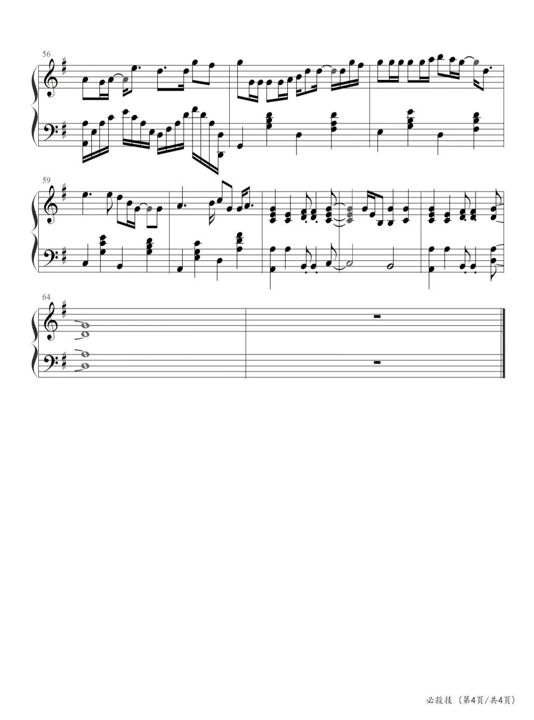 Nirvana, Piano Score, Leo Leo, Score Sharing - iMedia