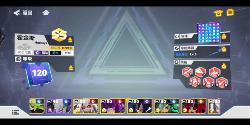 Bump World Mobile Game Core Combat Power Improvement Chapter How to ...