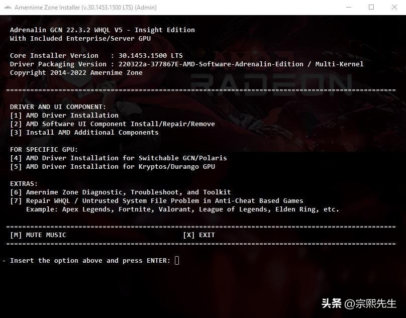 NimeZ releases a modified graphics card driver, which allows the sound ...