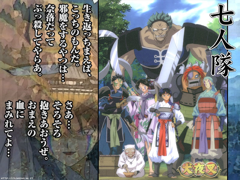 Do you know which "seven" organizations in anime? - iNEWS