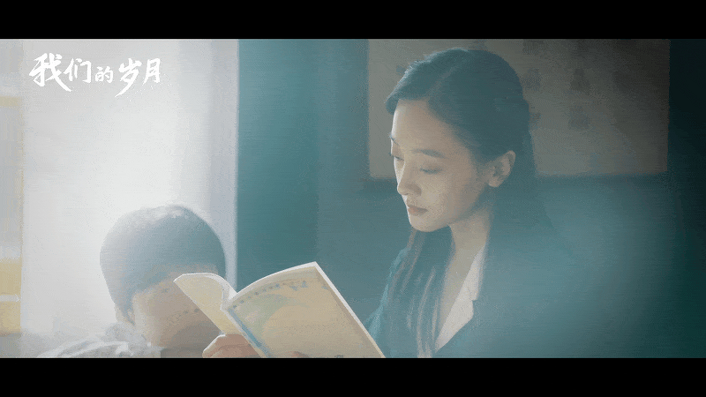 Analysis of the Youth Evolution of "Our Years" Under the Anchor of the ...