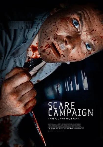 The production team of the horror spoof variety show pretended to be a ...