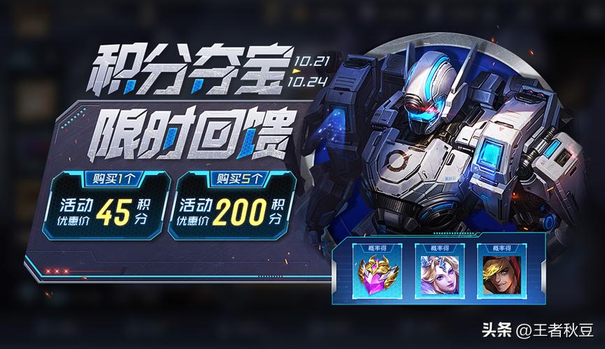 King of Glory: Update 10.20, Zhaojun's new skin is online, and 10 ...