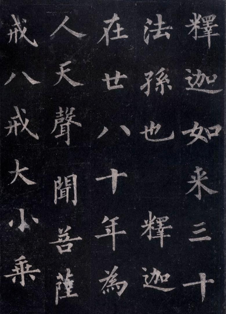 The shadow of willow body, the imprint of Pei Xiu: the double style of ...