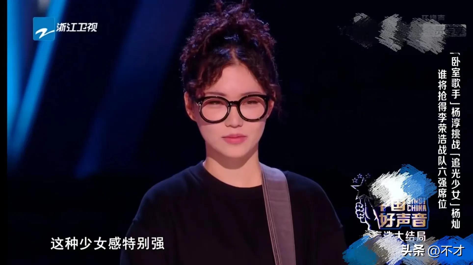 The Blind Selection of China's Good Voice ended, Yang Chun successfully ...