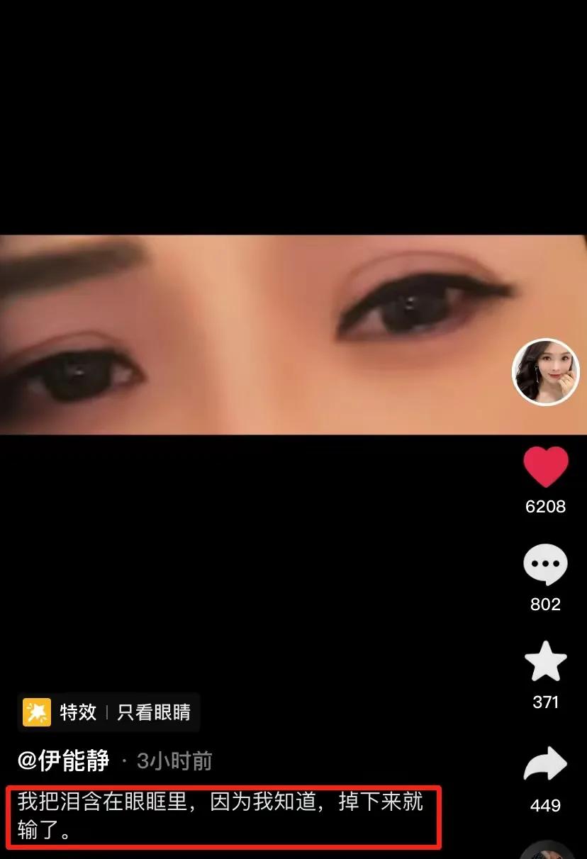 Yi Nengjing's most romantic confession, what did she say? - iMedia