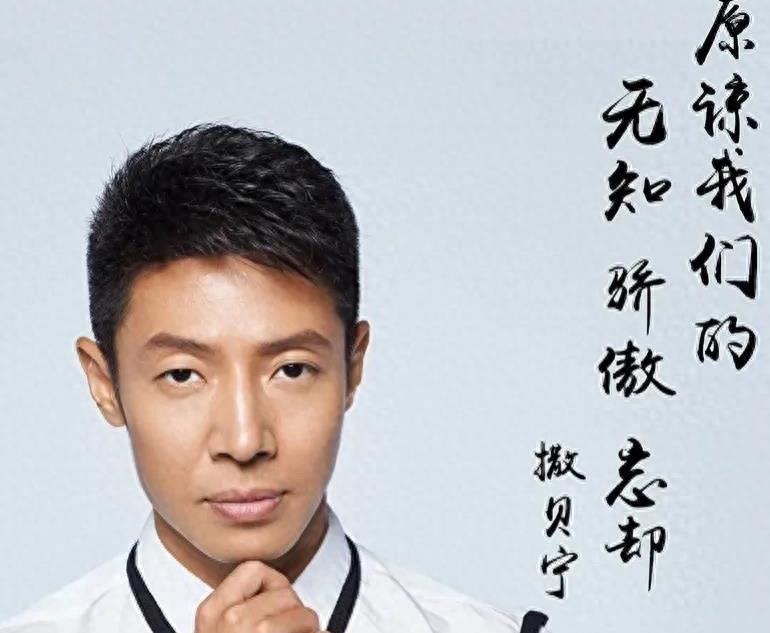 Farewell and commemoration: Sa Beining's CCTV years - iMedia