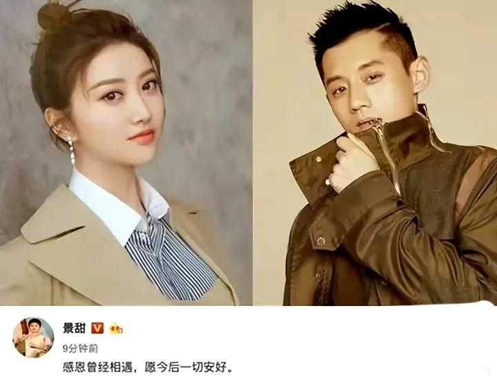 Zhang Jike was exposed to owe a huge amount of gambling debts, Jing Tian lent him tens of ...