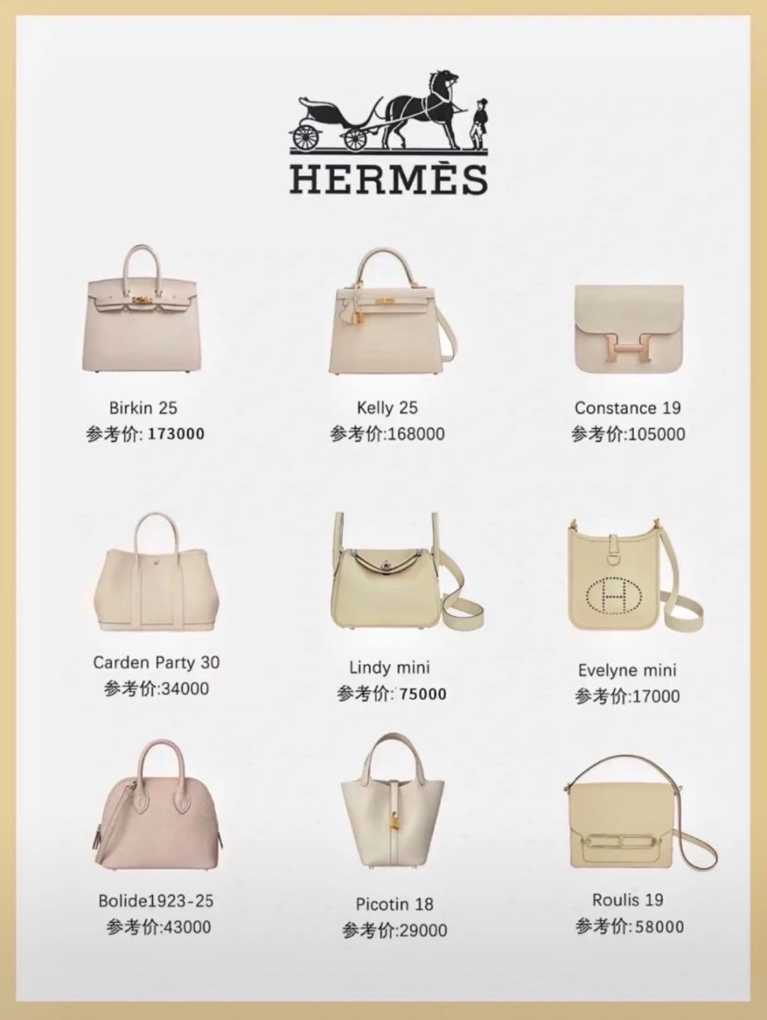 Hermes Hermes 2023 new color coming! - iNEWS