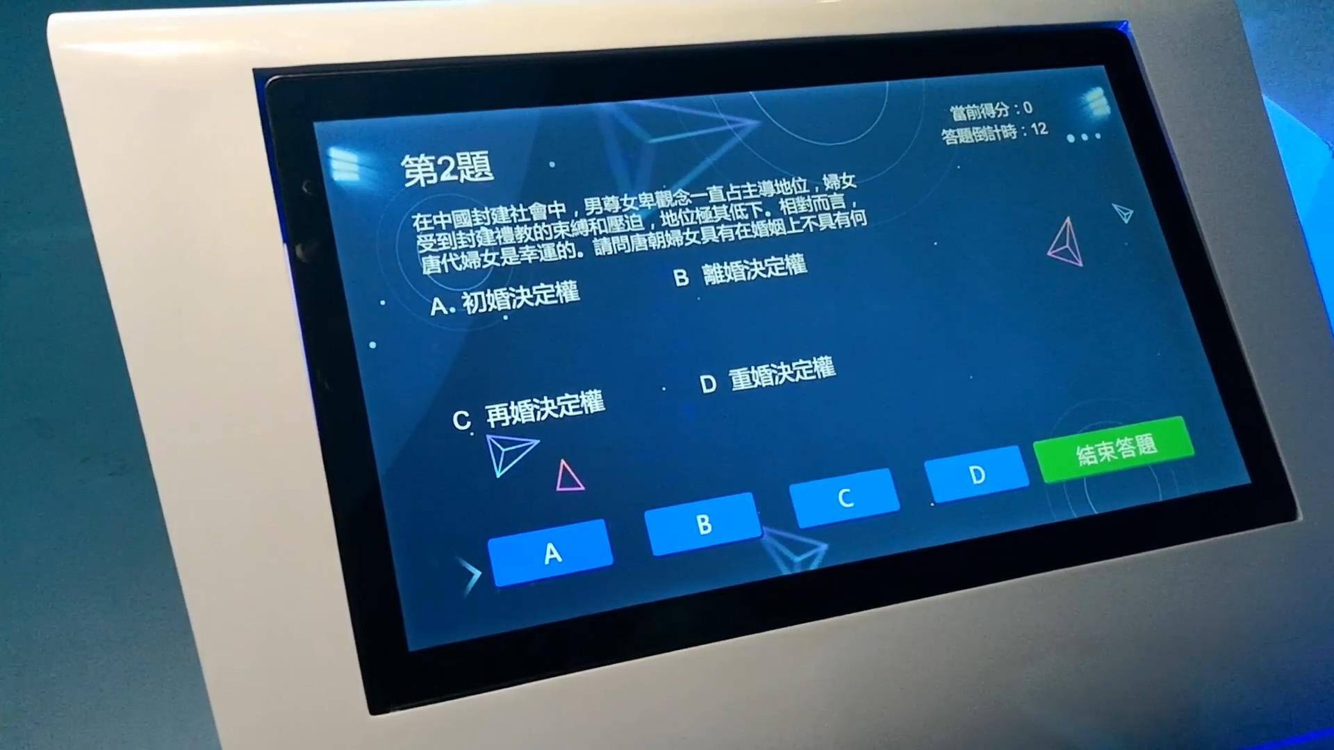 Interactive Q&A-Single-screen touch model - iNEWS