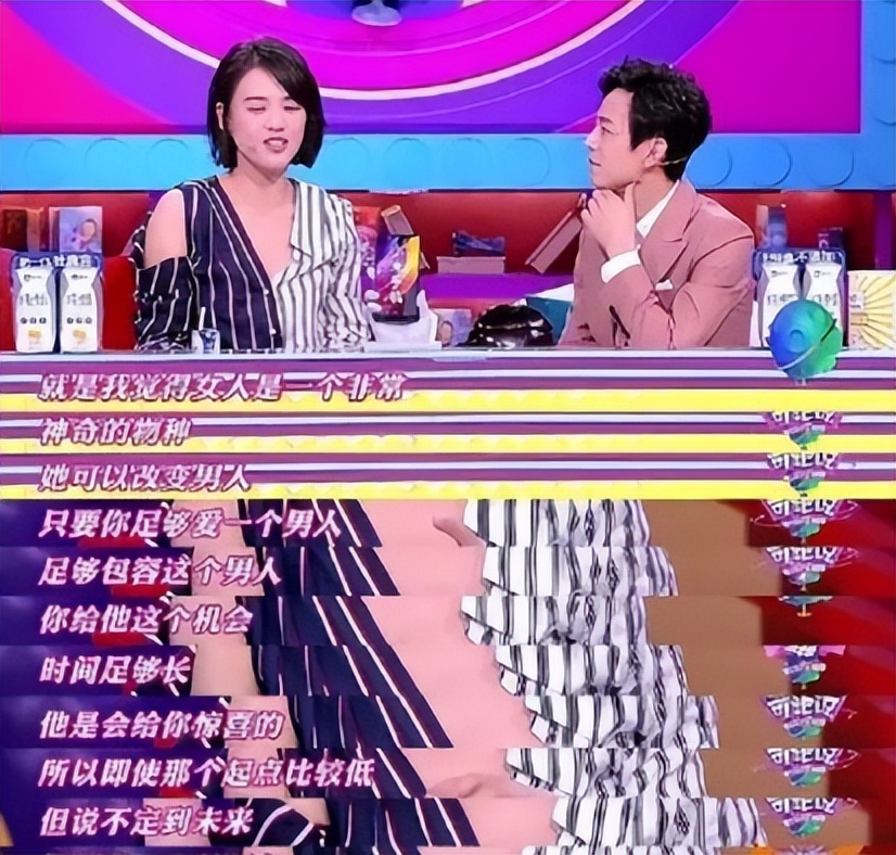 "Beijing Circle's Daughter" Ma Sichun: Jiang Wenli took 120 million as ...