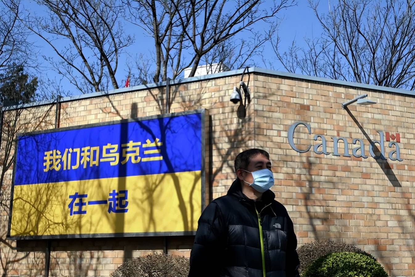 The outer wall of the Western embassy in China has been transformed ...