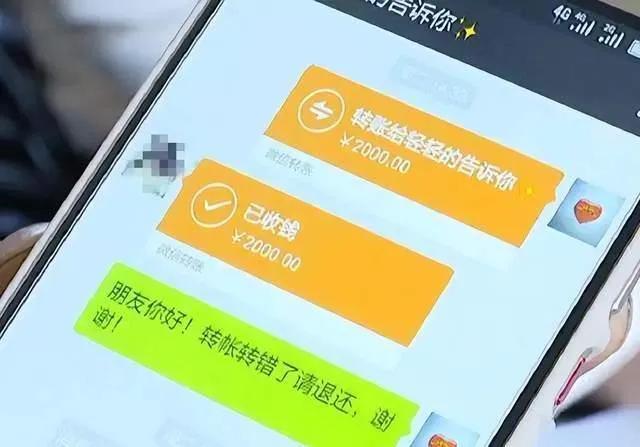 Accidentally made a wrong transfer, can I get it back? Understanding ...