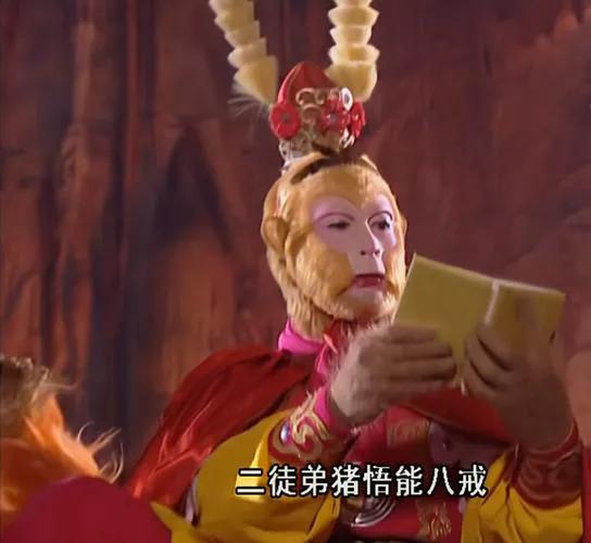 What is the relationship between Sun Wukong and the six-eared macaque ...