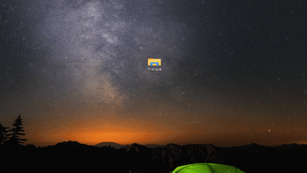 Quickly open the computer network connection method! (quickly switch ...