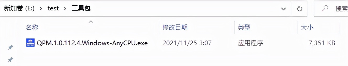 Qualcomm tool QXDM5 installation and usage introduction - iMedia