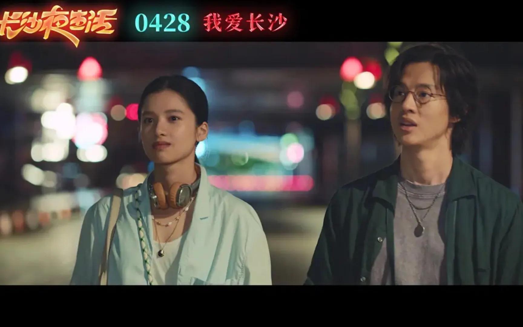 "Nightlife in Changsha" is about your life and mine - iMedia