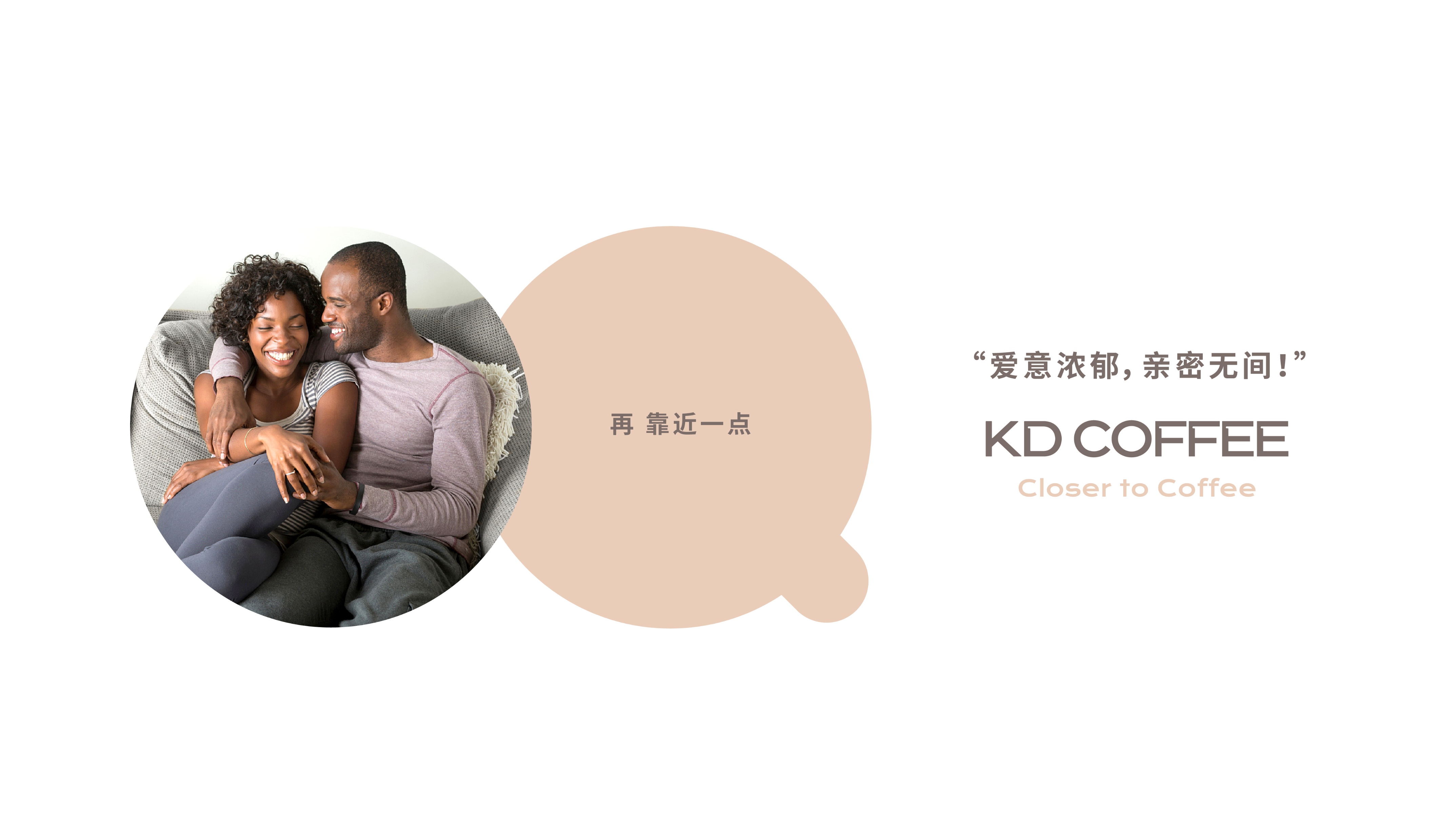 KD Coffee coffee brand design - iNEWS