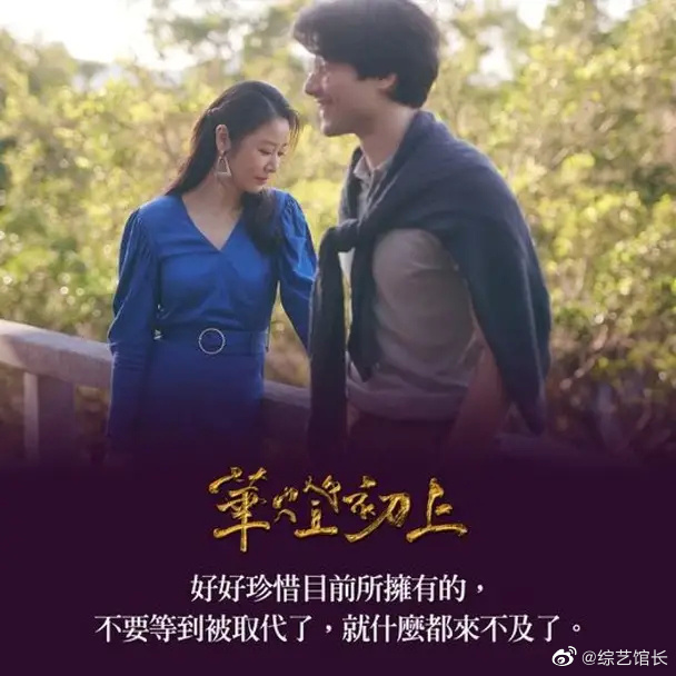 3.17 Drama News: Ruby Lin, Xiao Zhan, Luo Yunxi, Tan Jianci, Dilireba ...