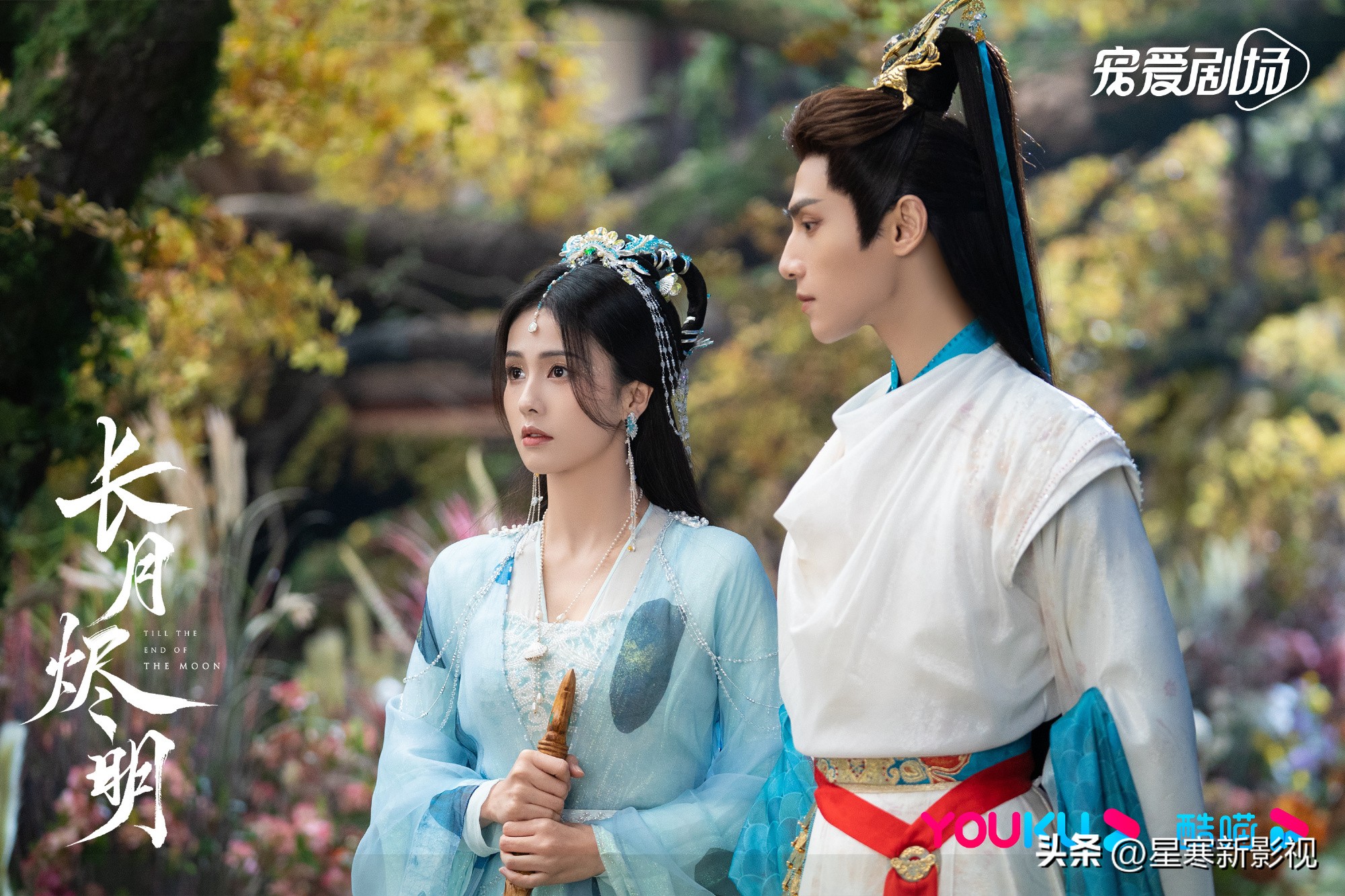 "Long Wind Crossing" will be broadcast, with a strong lineup, Bai ...