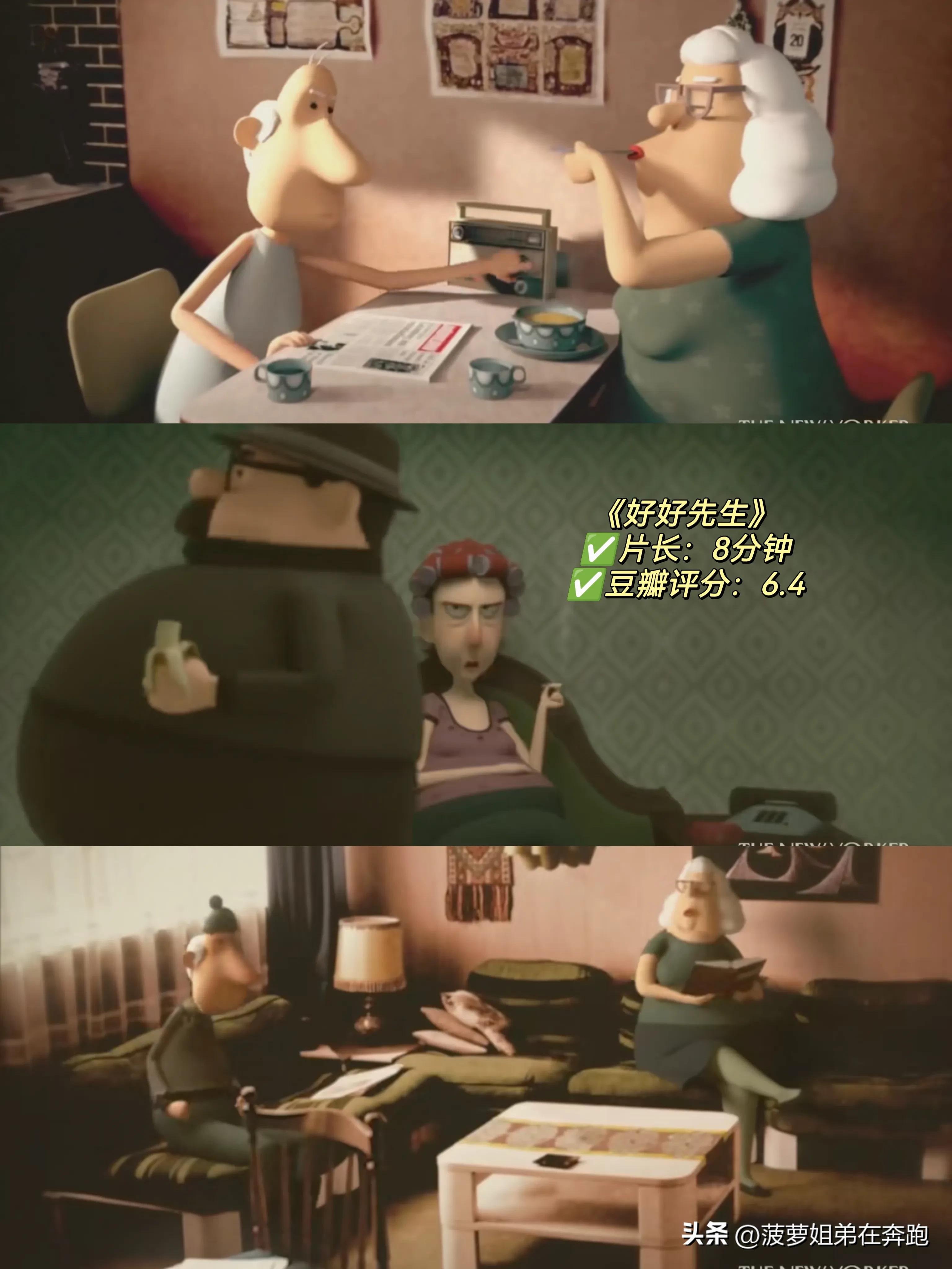 Oscar animation "Mr. Good Man": What is the reason for you to say "yes ...