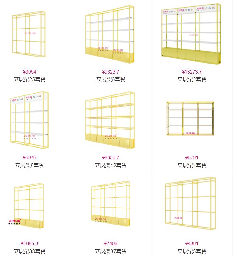Tiandefu teaches you how to choose a poster display stand to make your ...