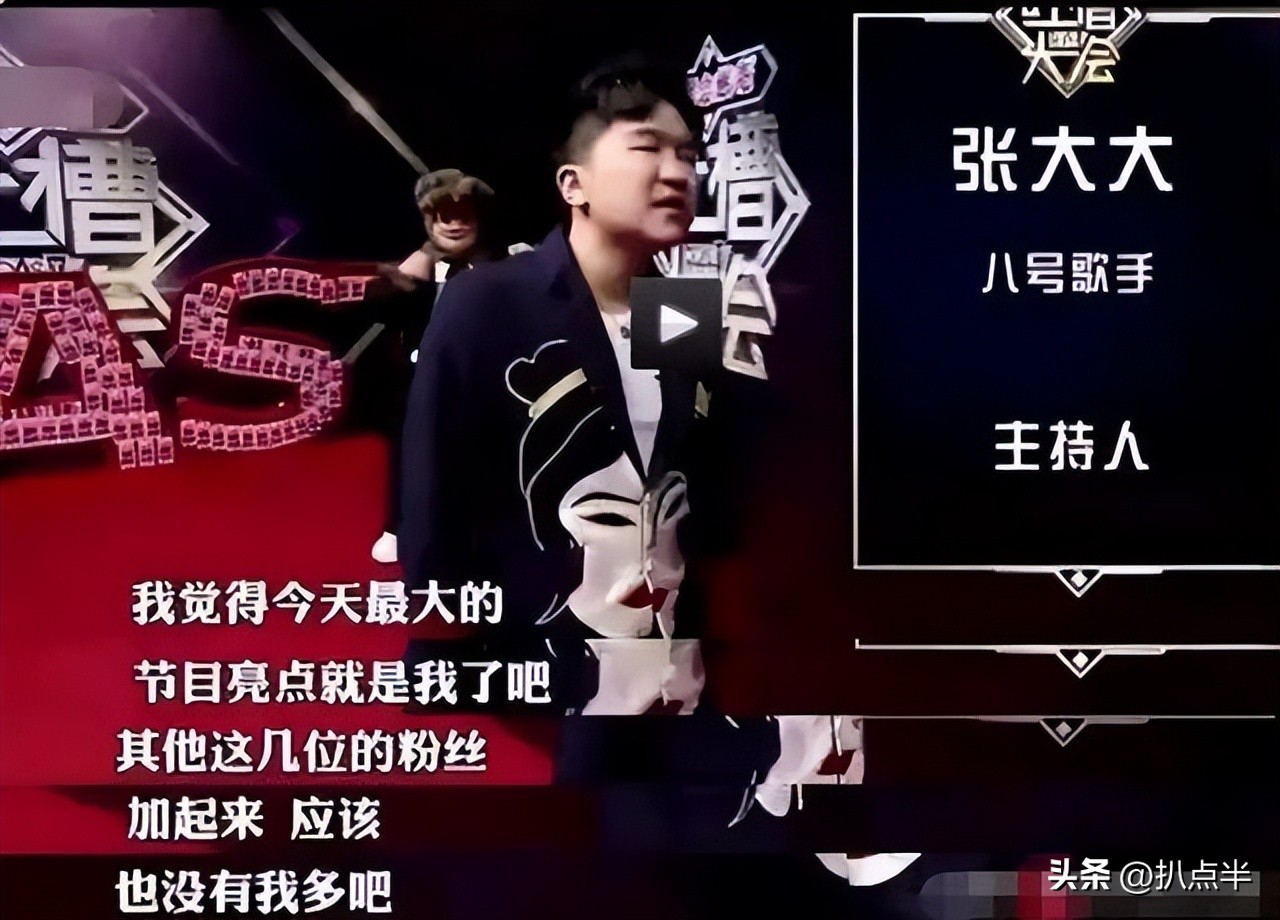 Zhang Dada: The big star who was scolded for "changing his fate against ...