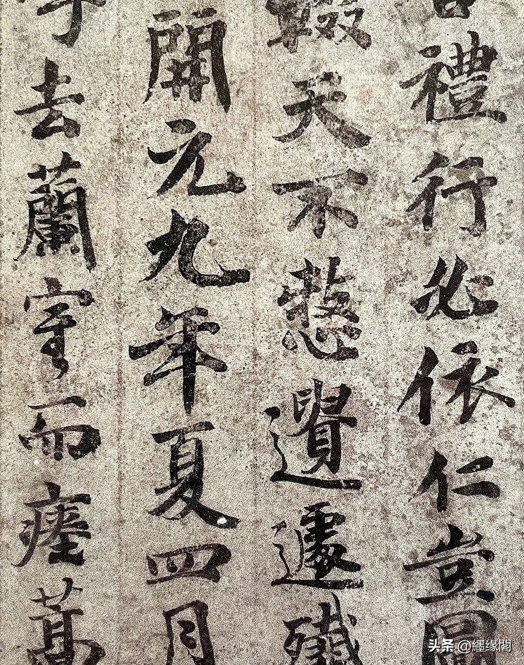 Peasants dug out the real calligraphy of the Tang Dynasty. The Tang ...