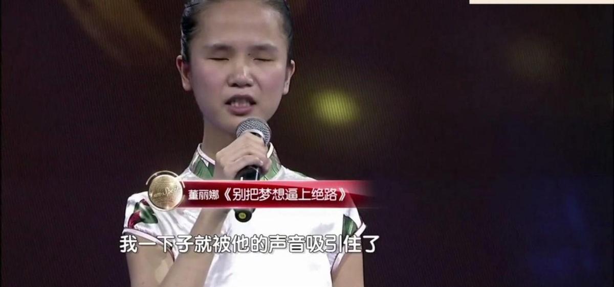 Blind woman Dong Lina's counterattack: From masseuse to gold medal host ...