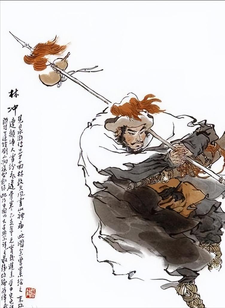 What happened to Lin Chong?Why is he being framed so much? - iNEWS