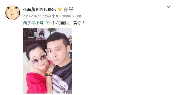 57-year-old actress Zhang Haiyan is suspected of adopting a 20-year-old male model, showing her ...