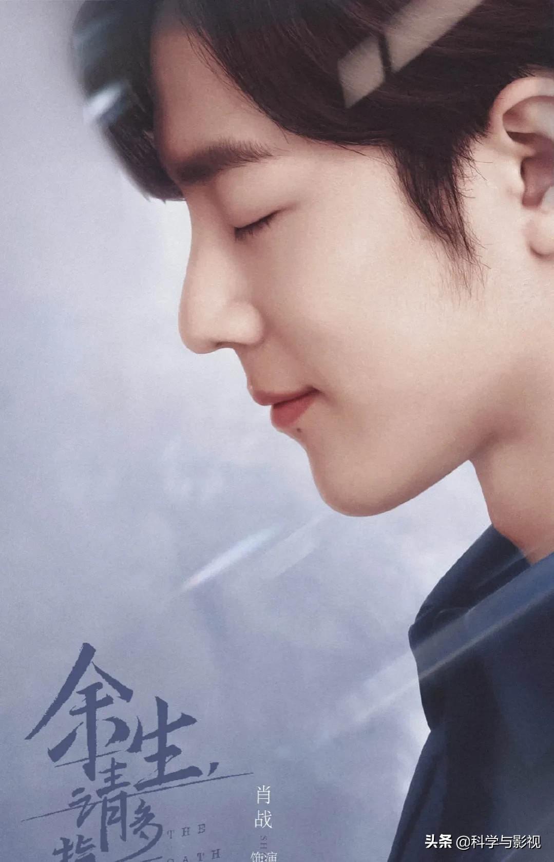 Xiao Zhan, Gu Wei who asks for more advice for the rest of his life ...