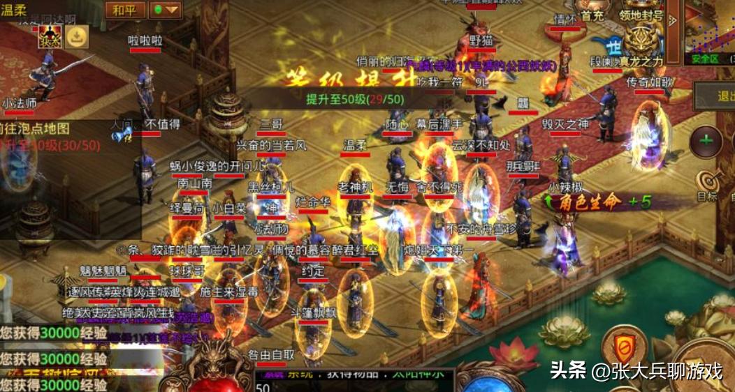 Legendary World: Exploring the sense of accomplishment behind virtual ...