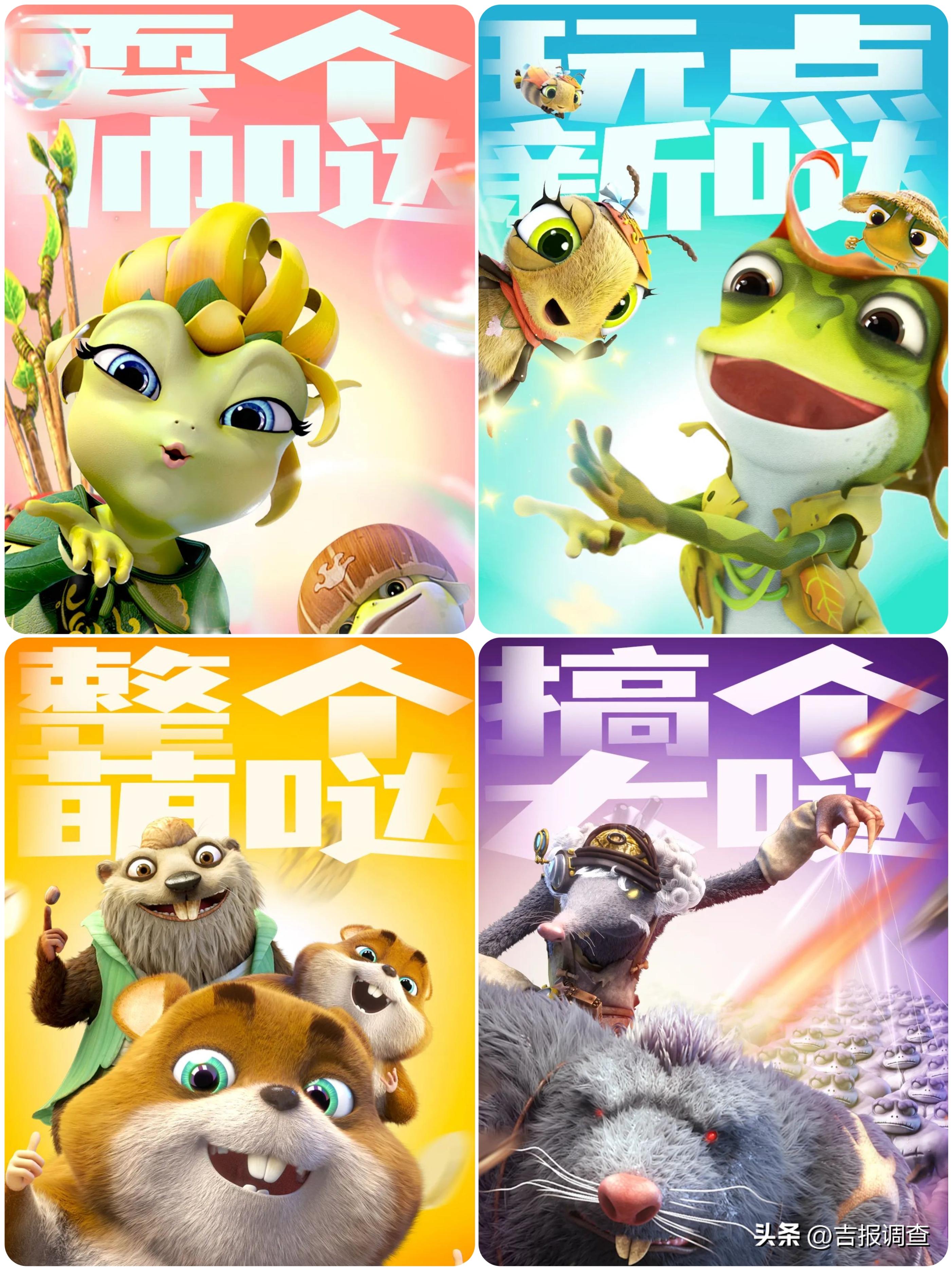 Don't wait for "rare" to know how to cherish——Enlightenment from "Frog ...