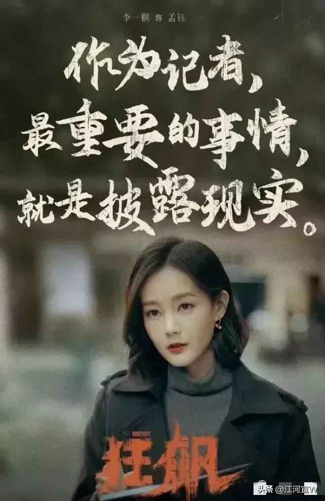 The Seven Fairies of The Knockout, the second daughter wins the first ...