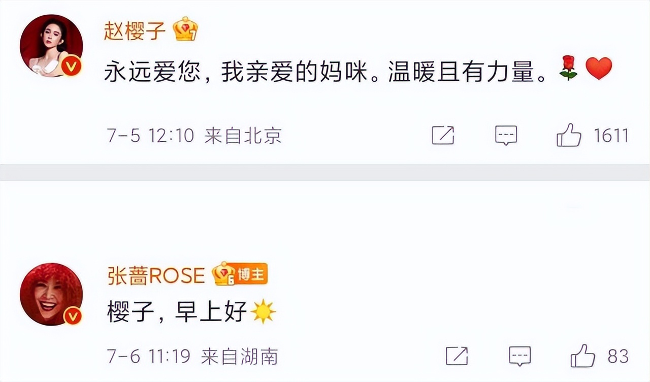 How close are the sisters?Xue Kaiqi called Zhang Qiang's daughter, Zhao ...