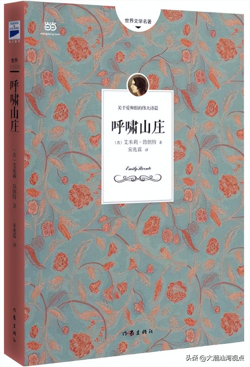 Top 10 Famous Books in the World - iMedia