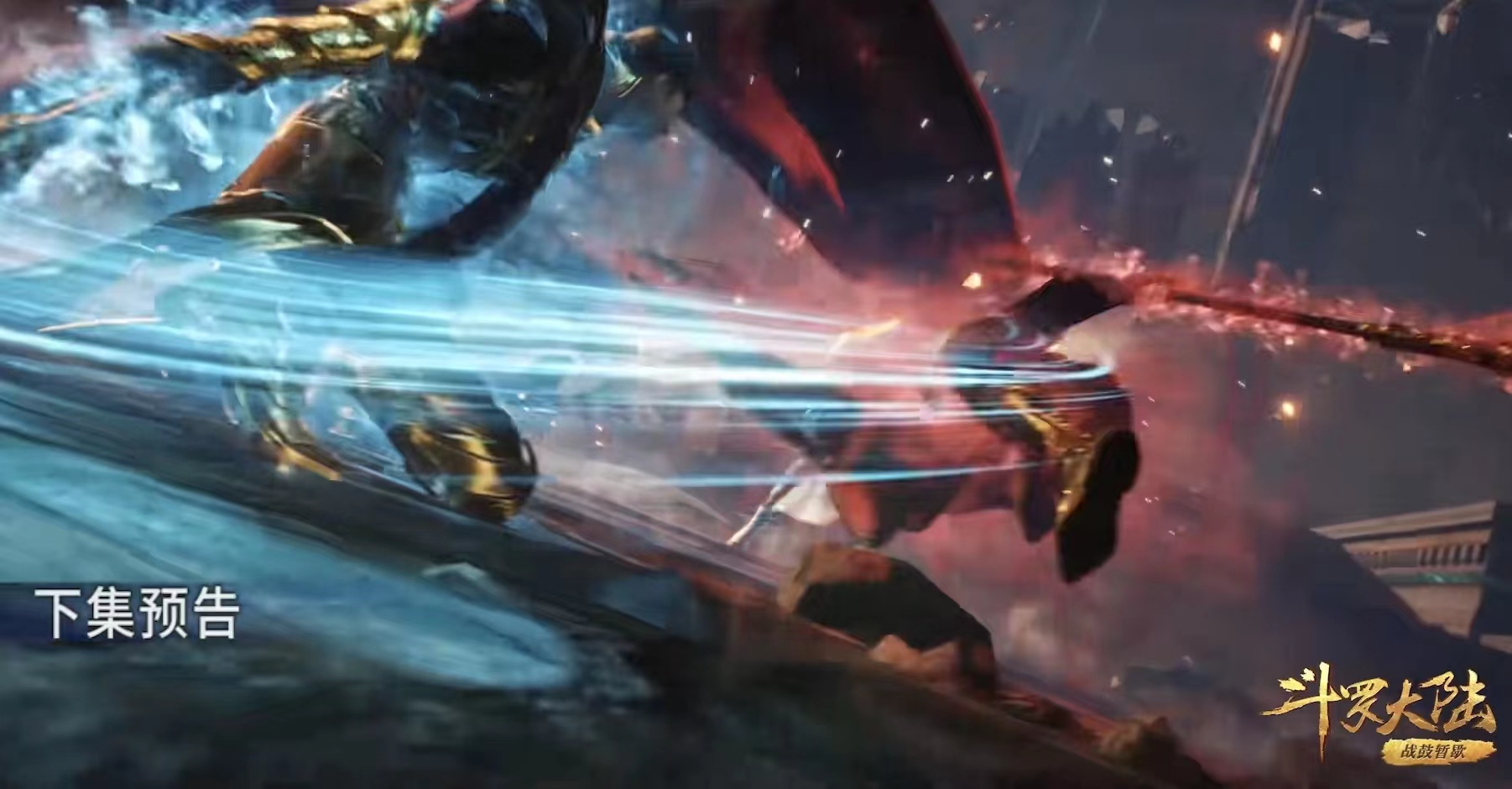 The six offerings came together, Qianjun descended the devil and ...