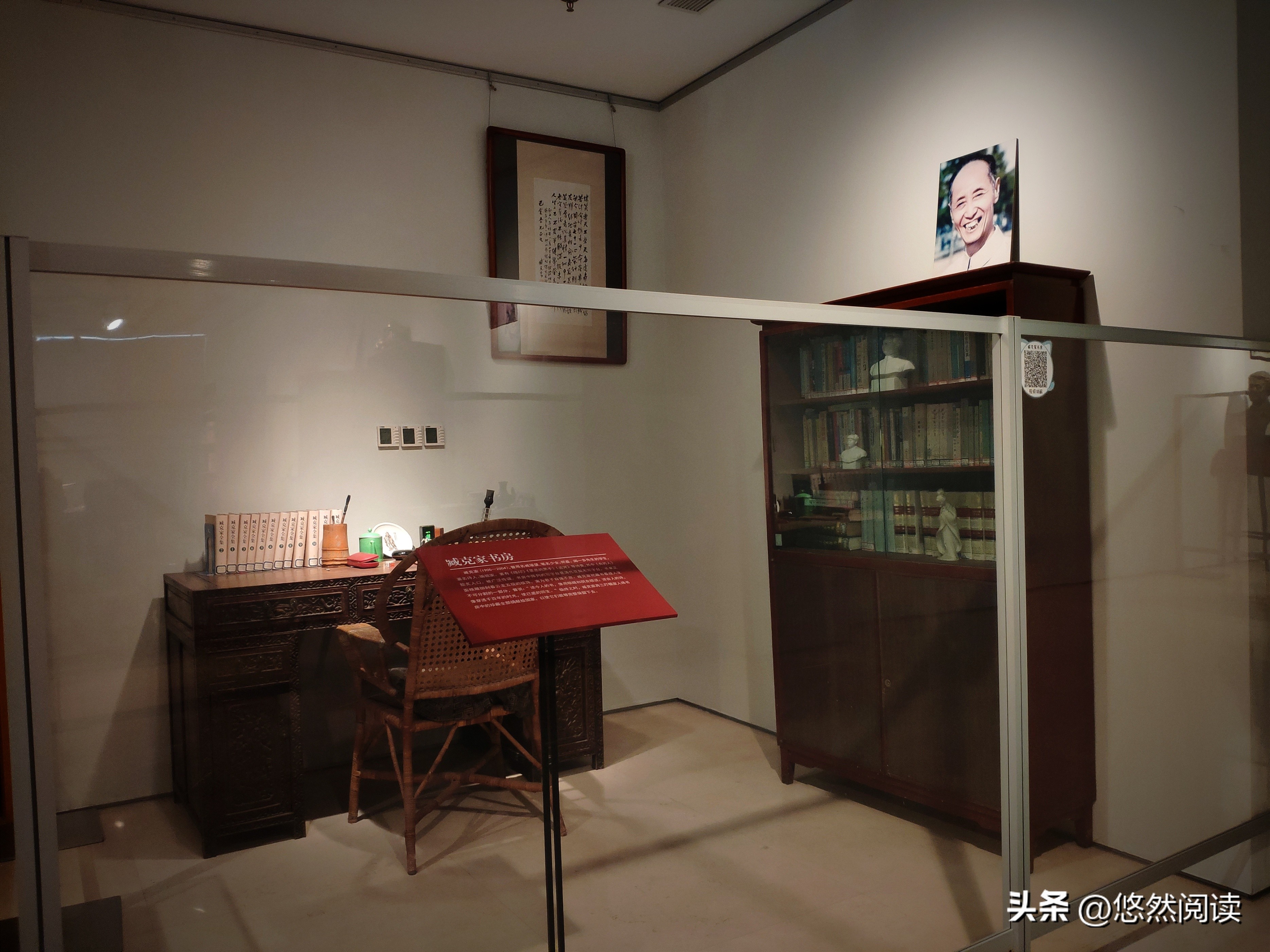 The Museum of Modern Chinese Literature should be the best place to ...