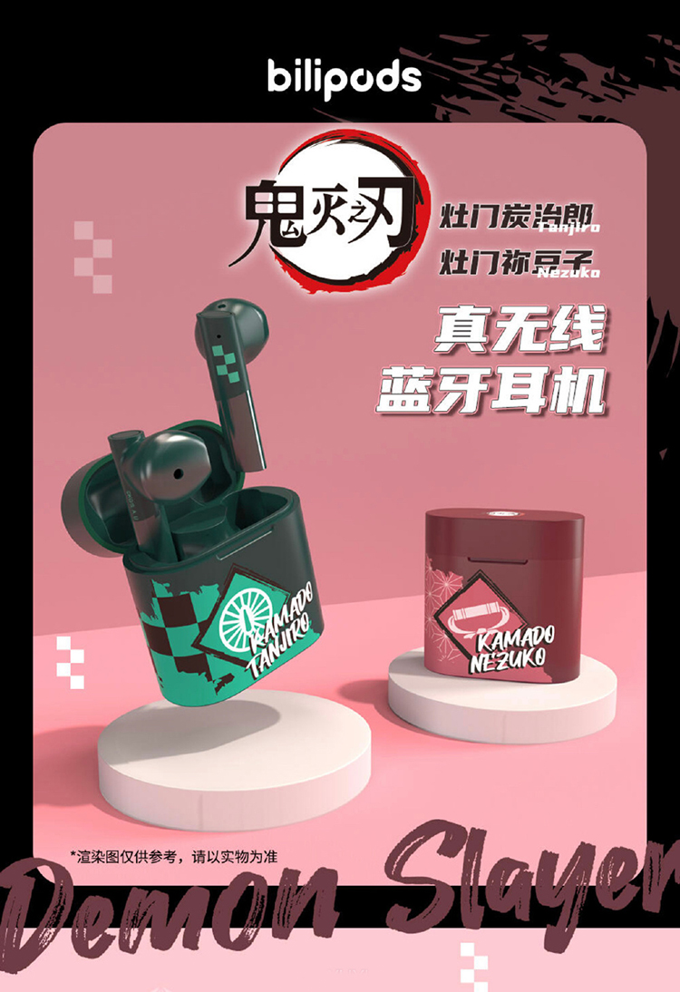 Station B enters the hardware field and launches true wireless ...