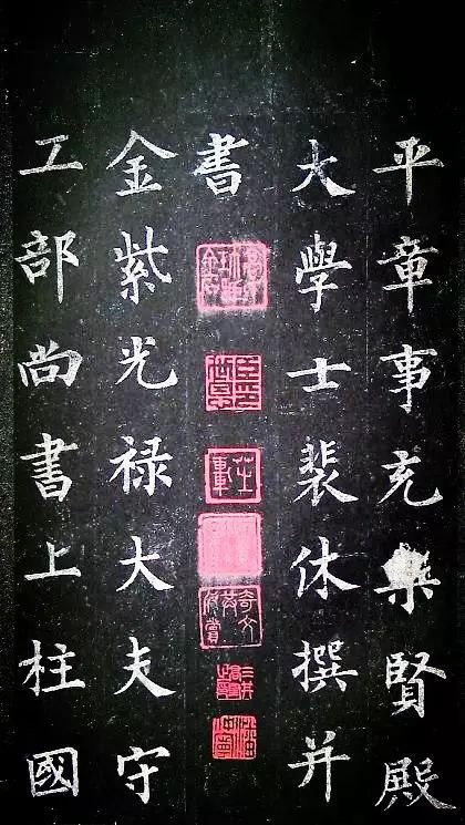 Treasures in the regular script of the Tang Dynasty, there are not many ...