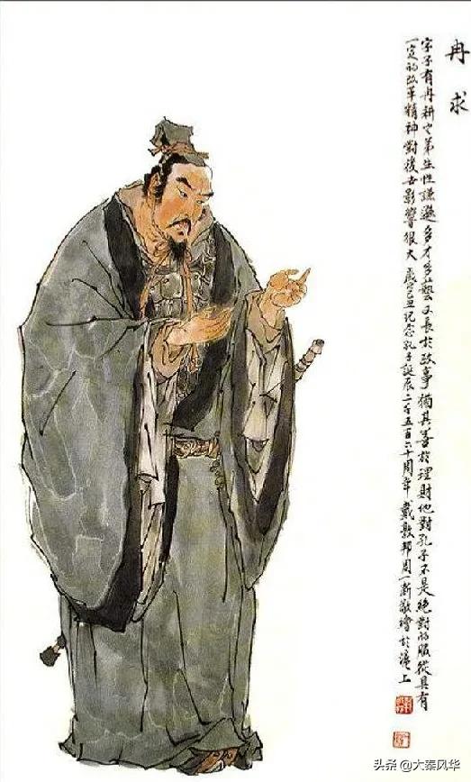 Historical Records and Biography - Ran Geng Ran Yong Ran Qiu - iNEWS