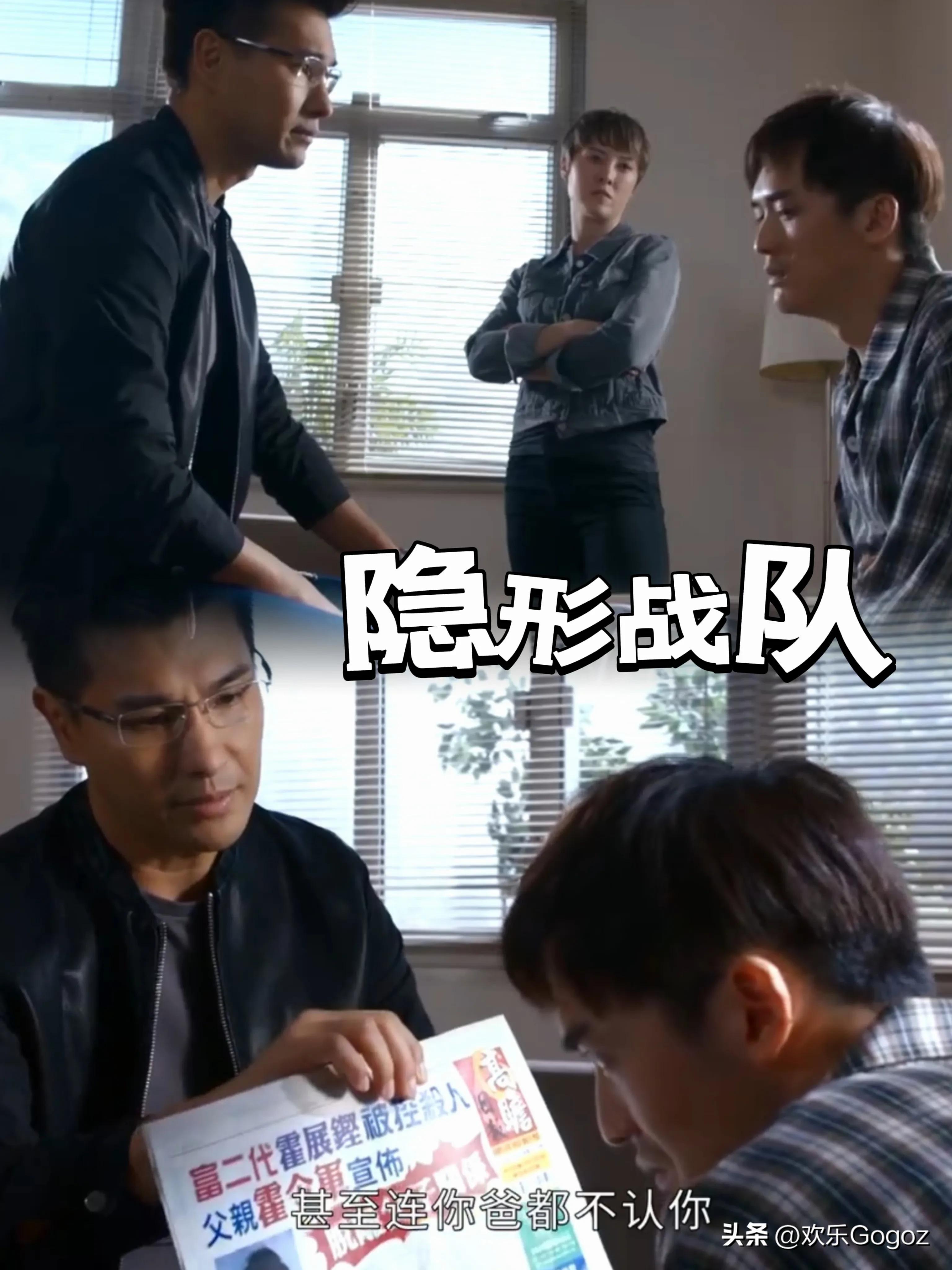 "Invisible Team" reveals the secrets of the black police, and Kuang ...