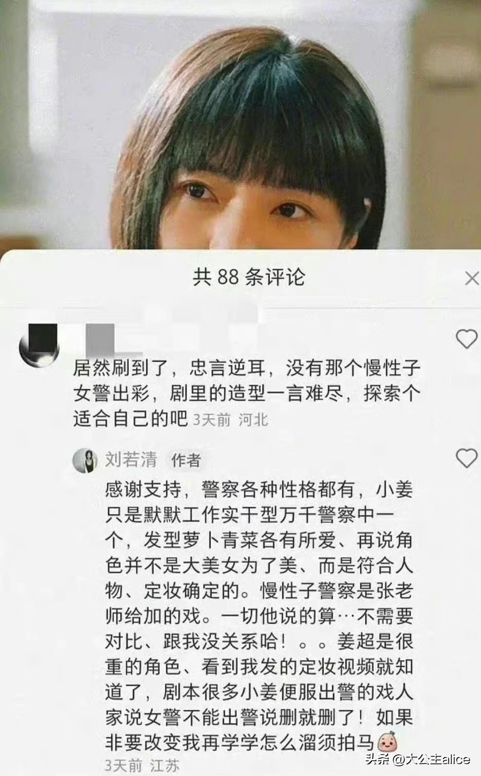 Zhang Yi: Use strength to deduce what makes people popular and right ...