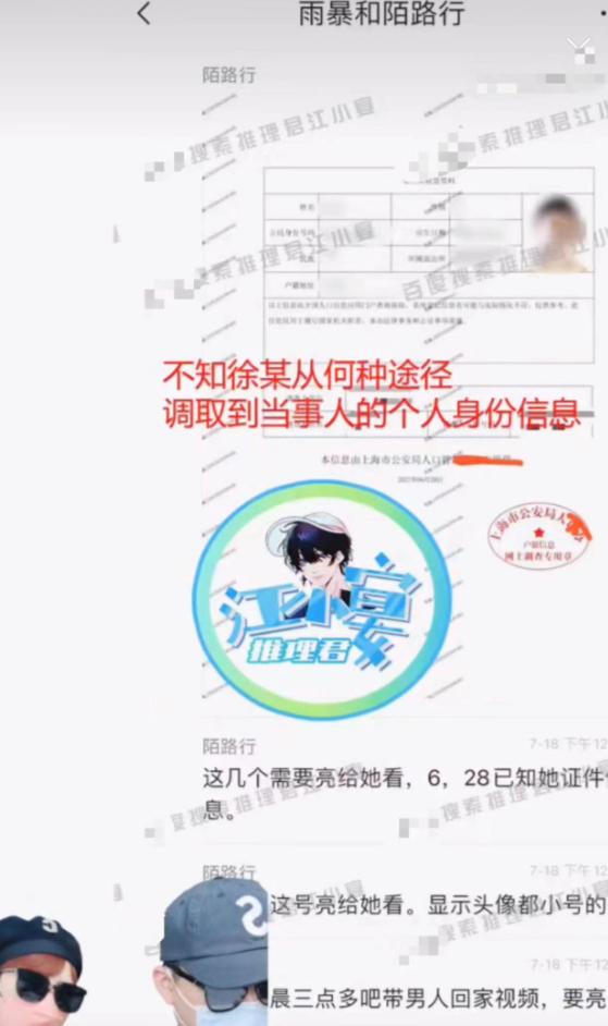 Cai Xukun was exposed to a one-night stand that caused a girl to become pregnant? His mother ...